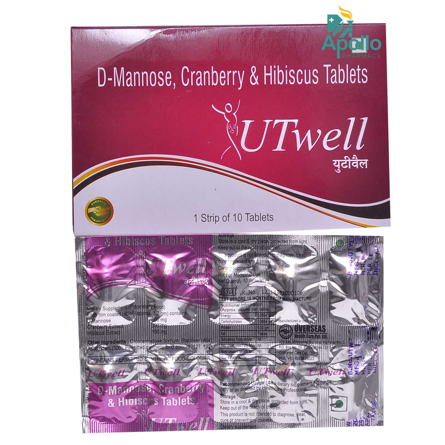 UTwell Tablet 10's Price, Uses, Side Effects, Composition - Apollo Pharmacy