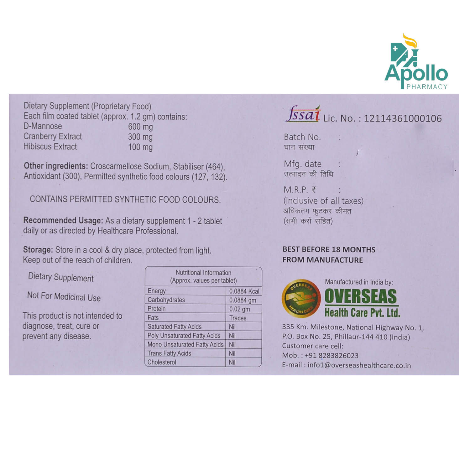 UTwell Tablet 10's Price, Uses, Side Effects, Composition - Apollo Pharmacy