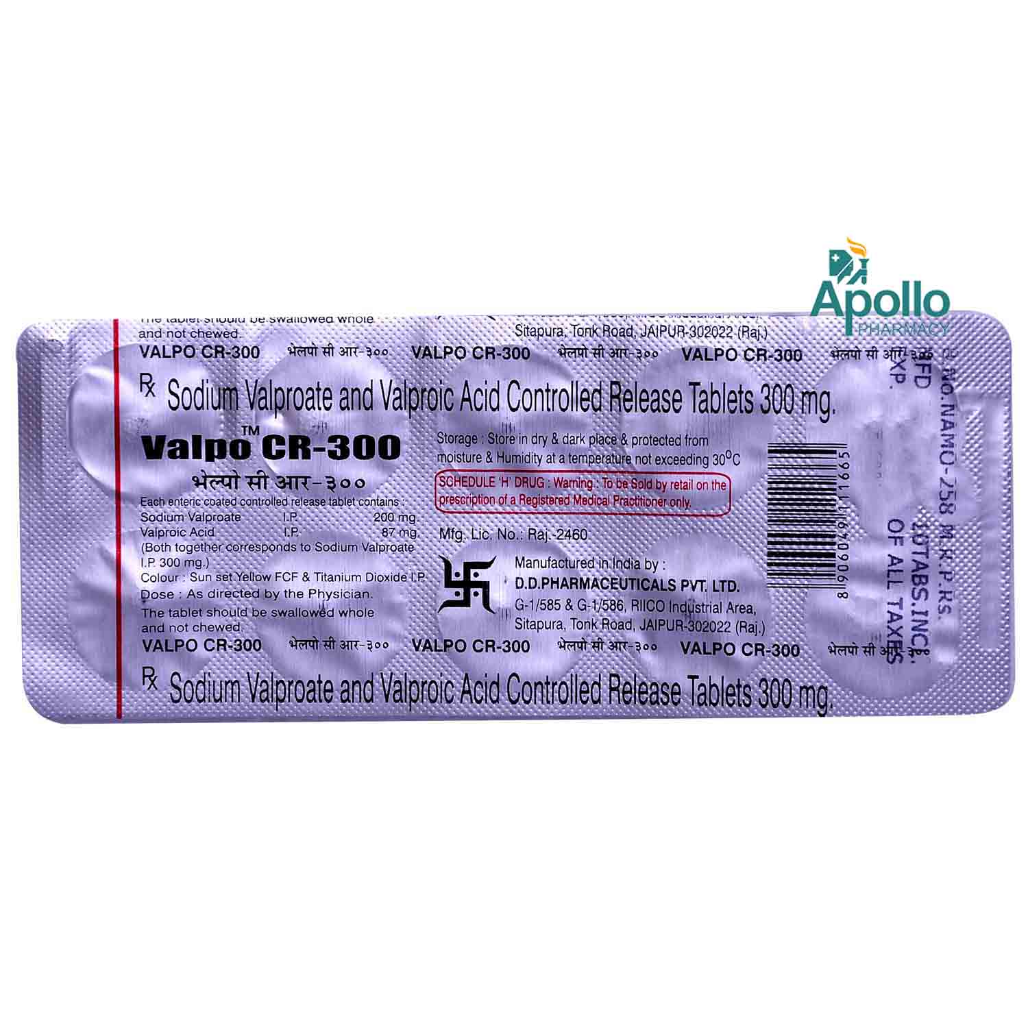 VALPO CR 300MG TABLET Price, Uses, Side Effects, Composition - Apollo ...