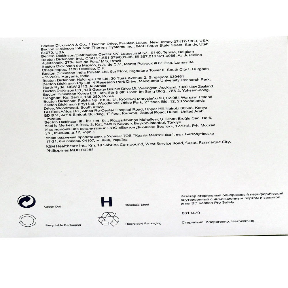 Venflon Pro Safety Cannula 20G Price, Uses, Side Effects, Composition ...