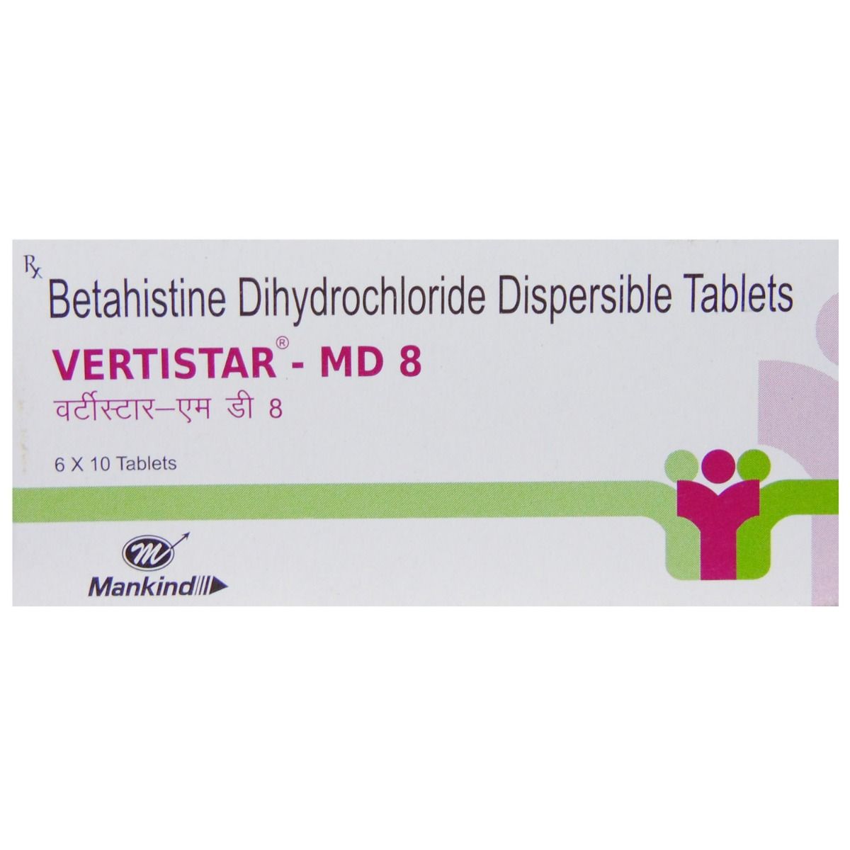 VERTISTAR MD 8MG TABLET Price, Uses, Side Effects, Composition - Apollo ...