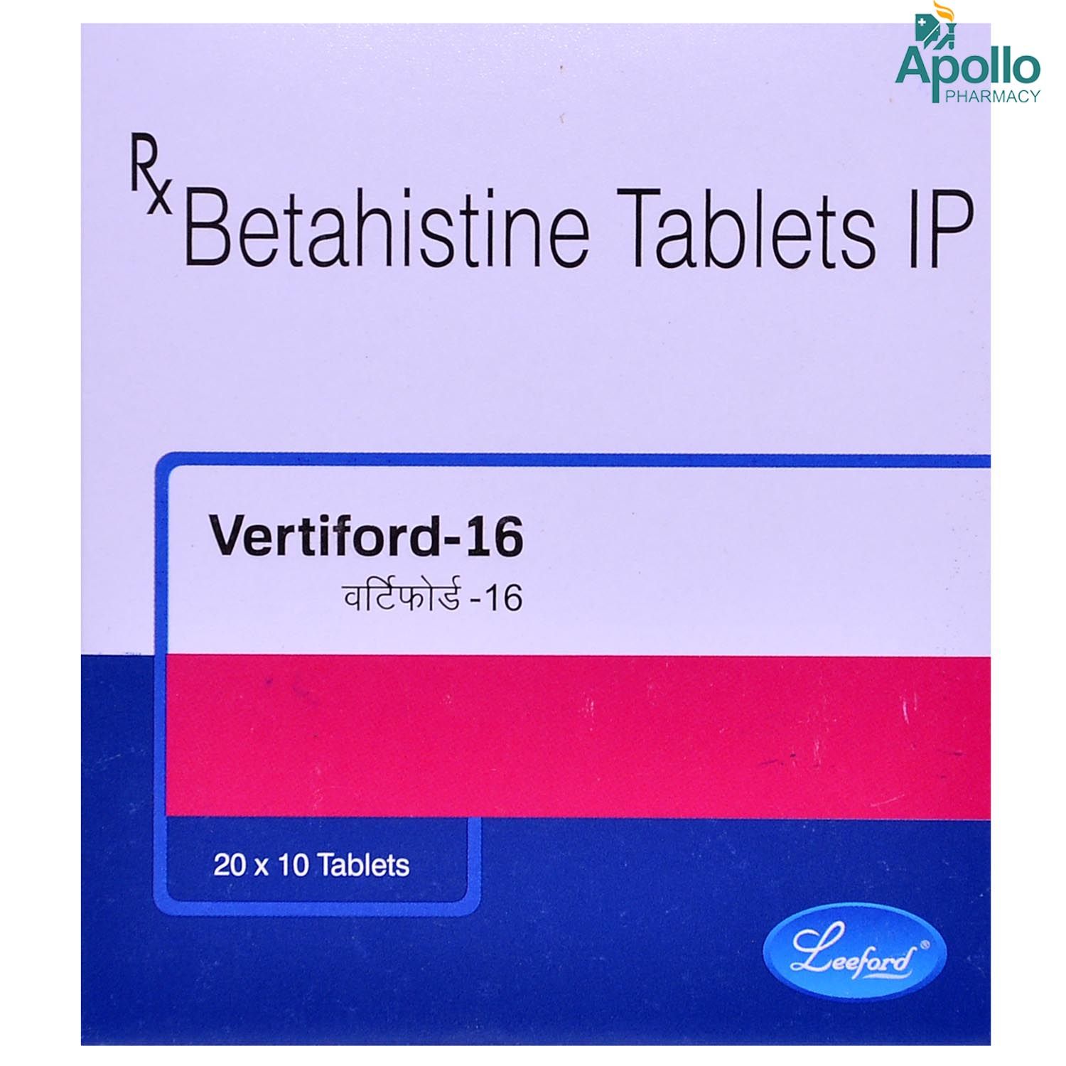 VERTIFORD 16MG TABLET Price, Uses, Side Effects, Composition - Apollo ...