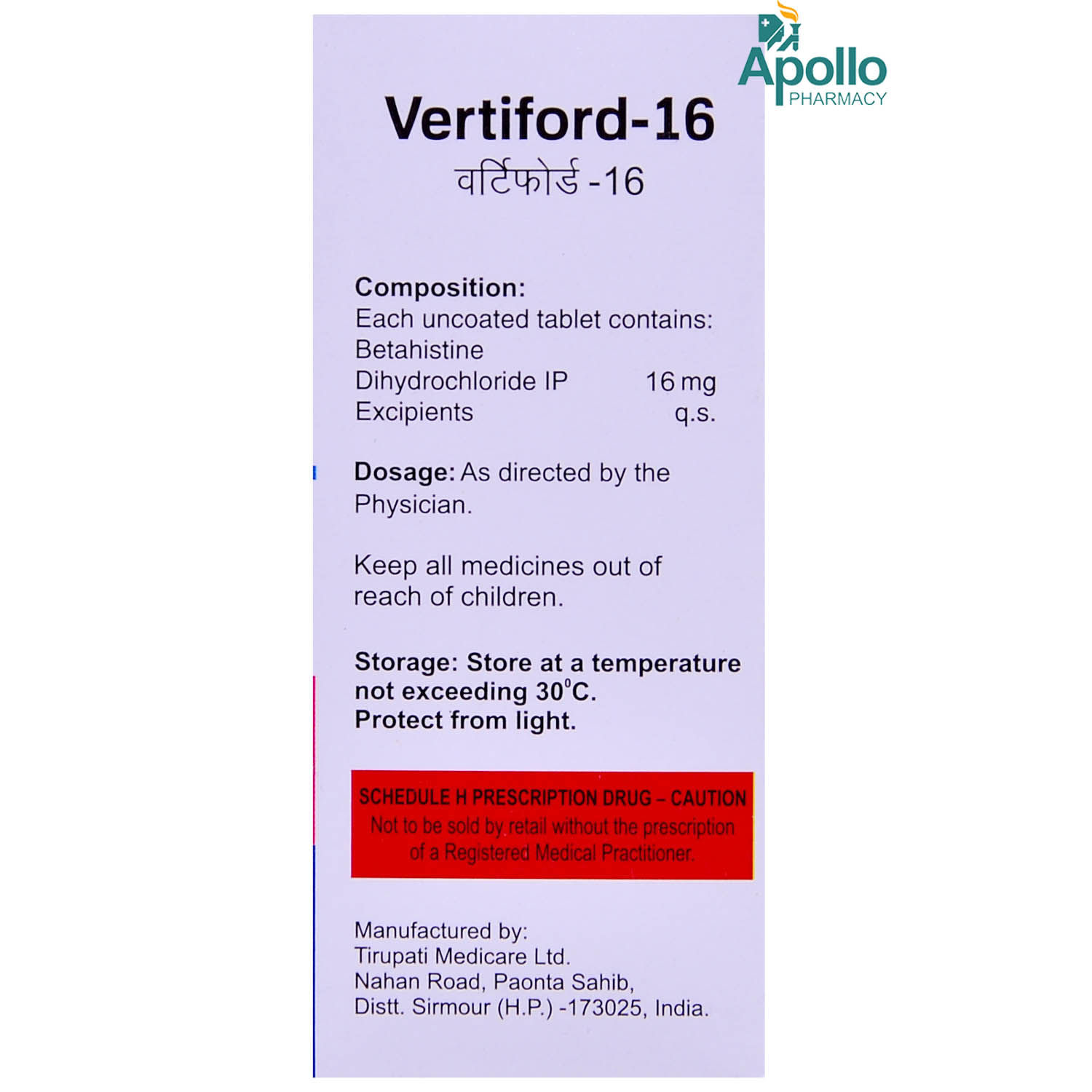 VERTIFORD 16MG TABLET Price, Uses, Side Effects, Composition - Apollo ...