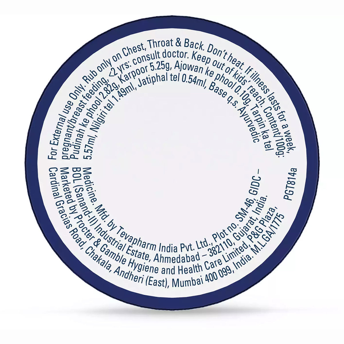 Vicks Vaporub, 10 ml (2x5 ml) Price, Uses, Side Effects, Composition ...