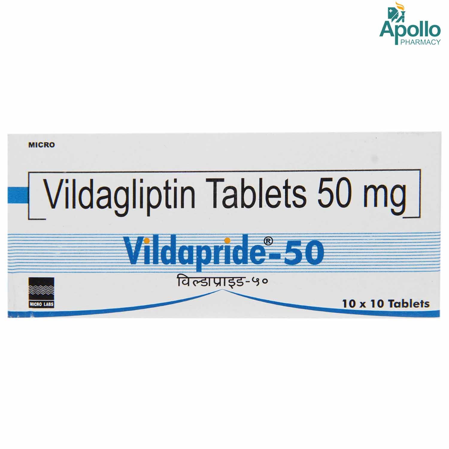 Vildapride-50 Tablet 10's Price, Uses, Side Effects, Composition ...
