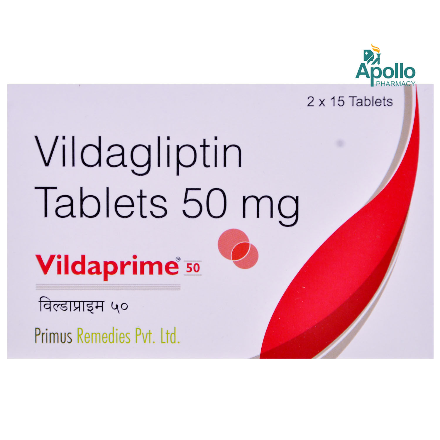 Vildaprime 50 Tablet 15's Price, Uses, Side Effects, Composition ...