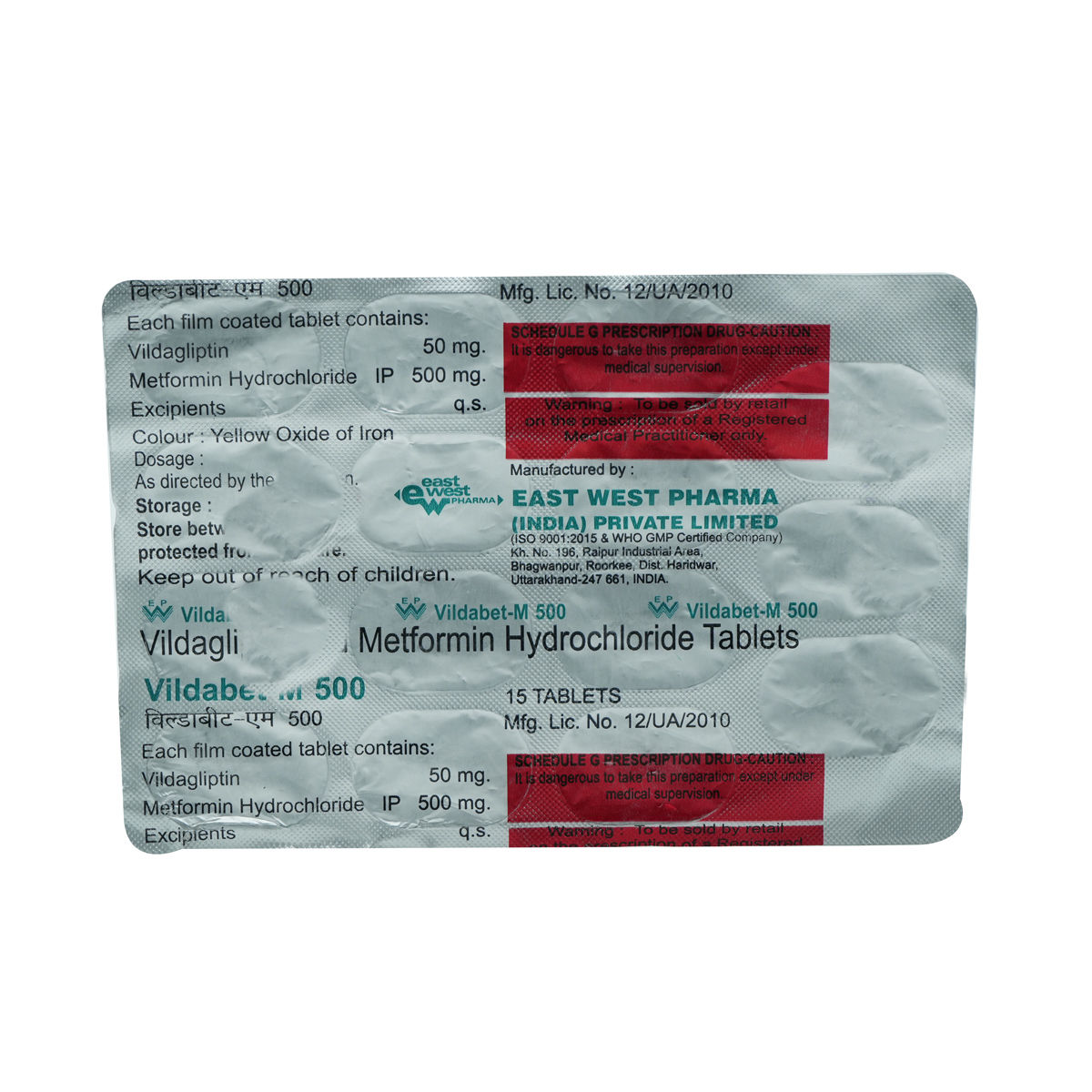 Vildabet-M Tablet 15's Price, Uses, Side Effects, Composition - Apollo ...