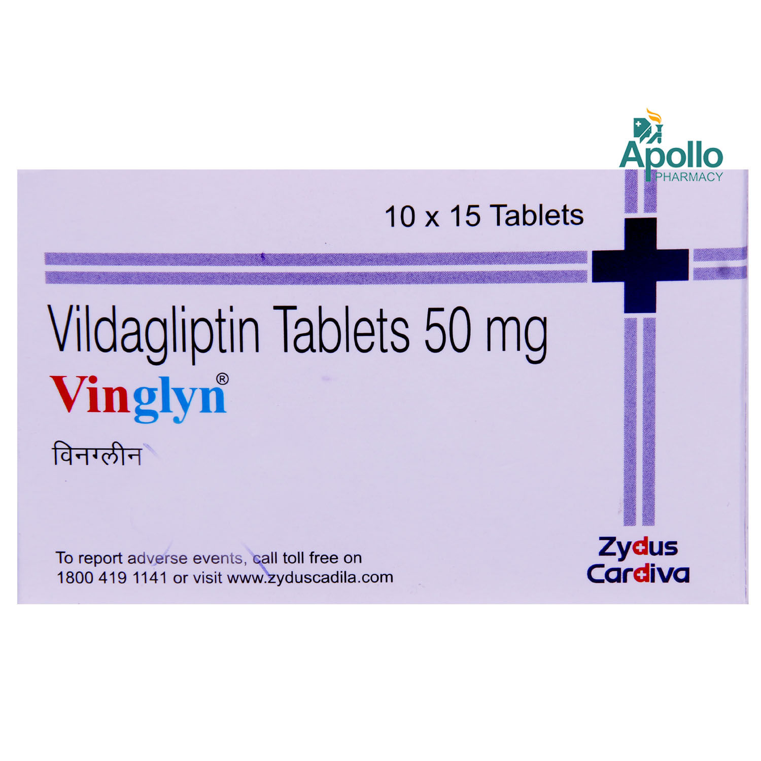 Vinglyn Tablet 15's Price, Uses, Side Effects, Composition - Apollo ...