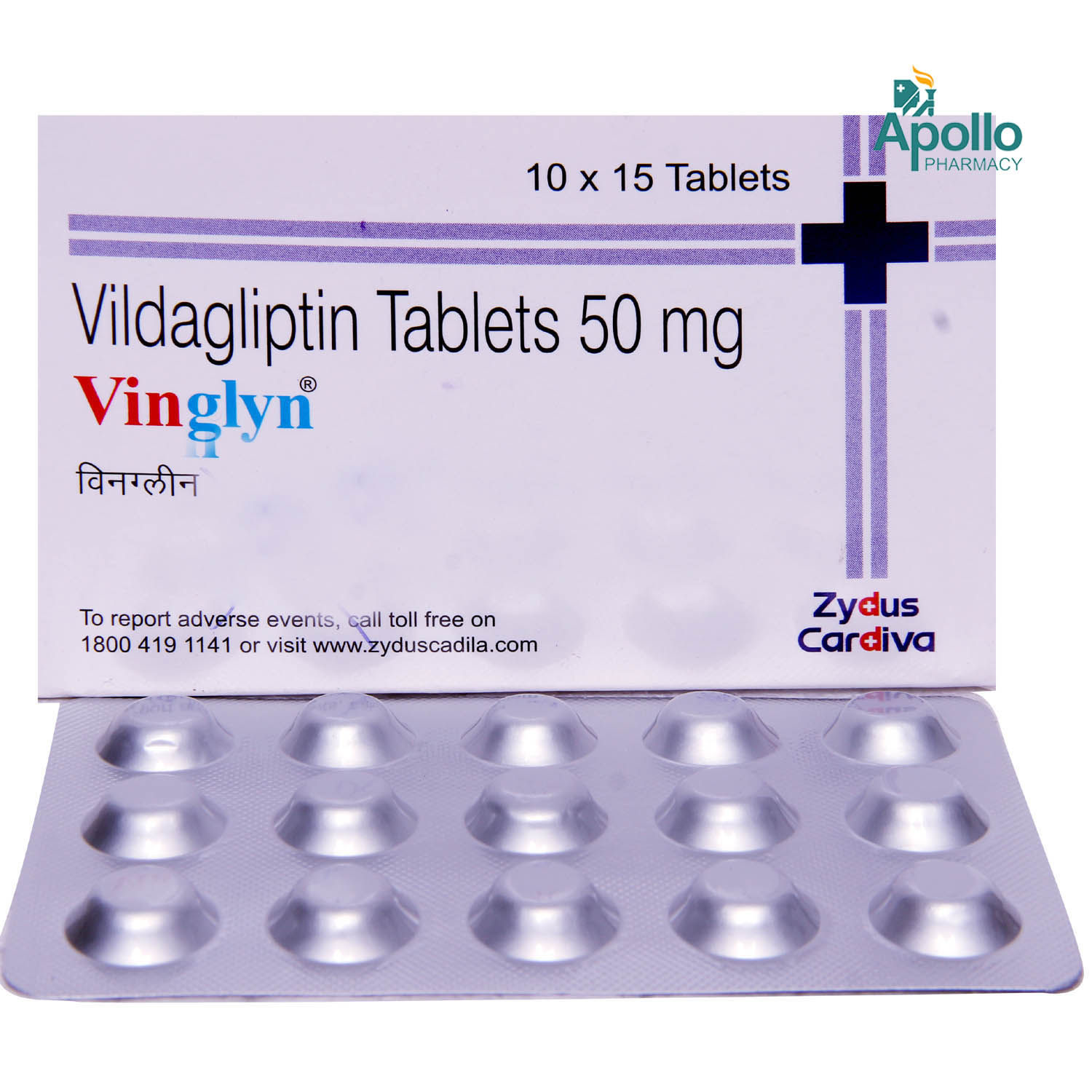 Vinglyn Tablet 15's Price, Uses, Side Effects, Composition - Apollo ...