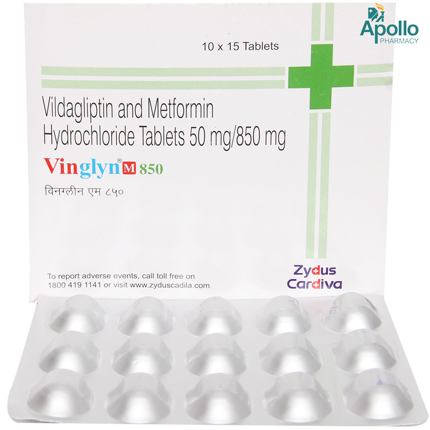 Vinglyn M 850 Tablet 15's Price, Uses, Side Effects, Composition ...