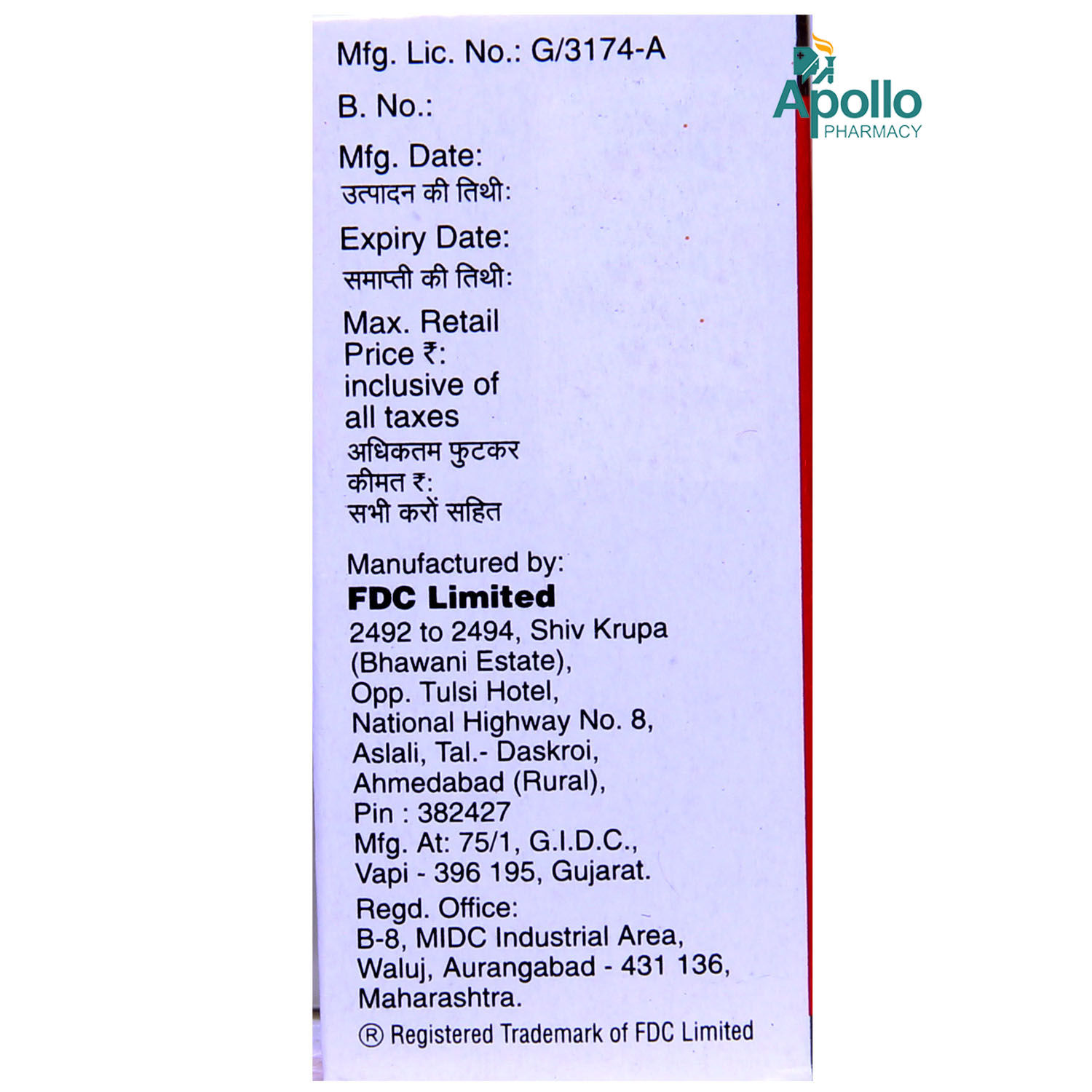 Vitcofol Injection 10 ml Price, Uses, Side Effects, Composition ...