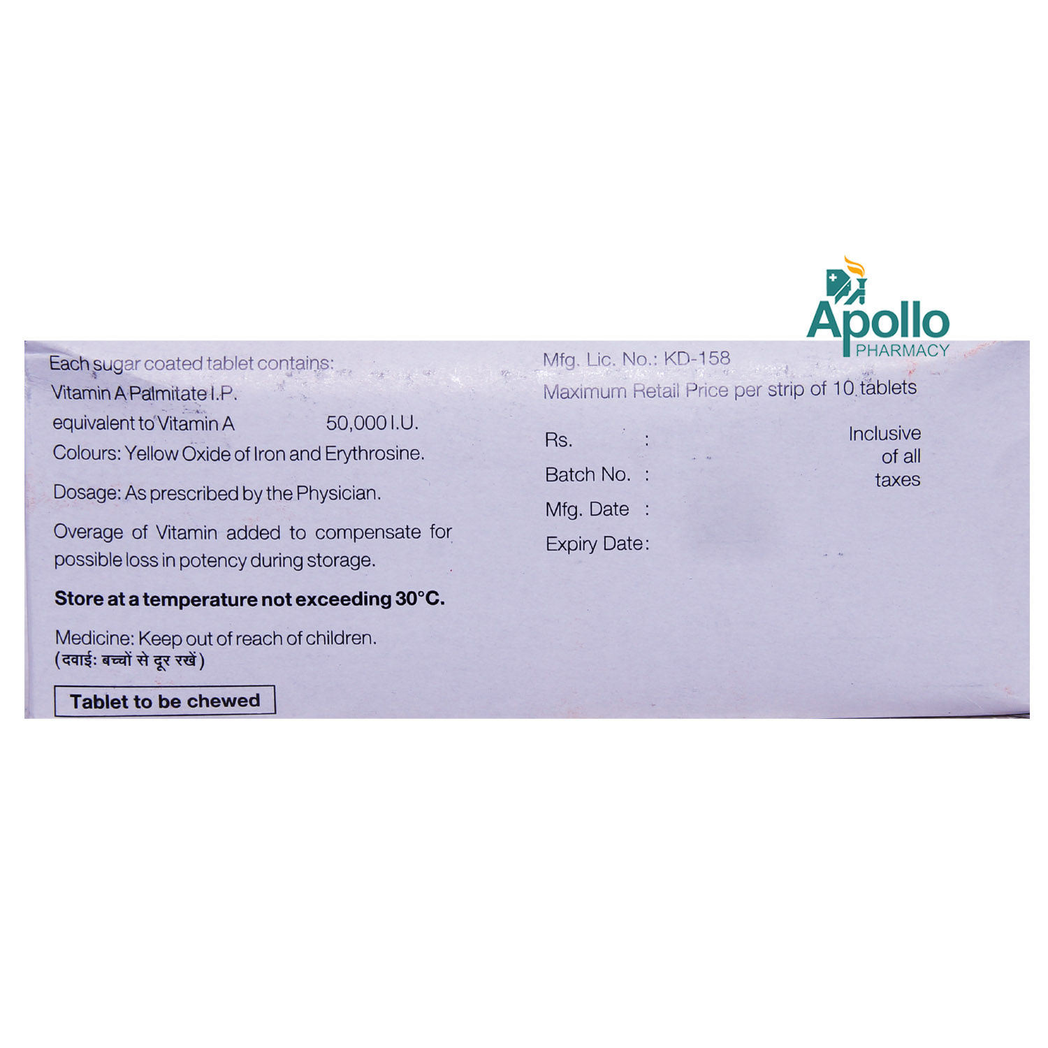 Vitamin A Chewable Tablet 10's Price, Uses, Side Effects, Composition ...