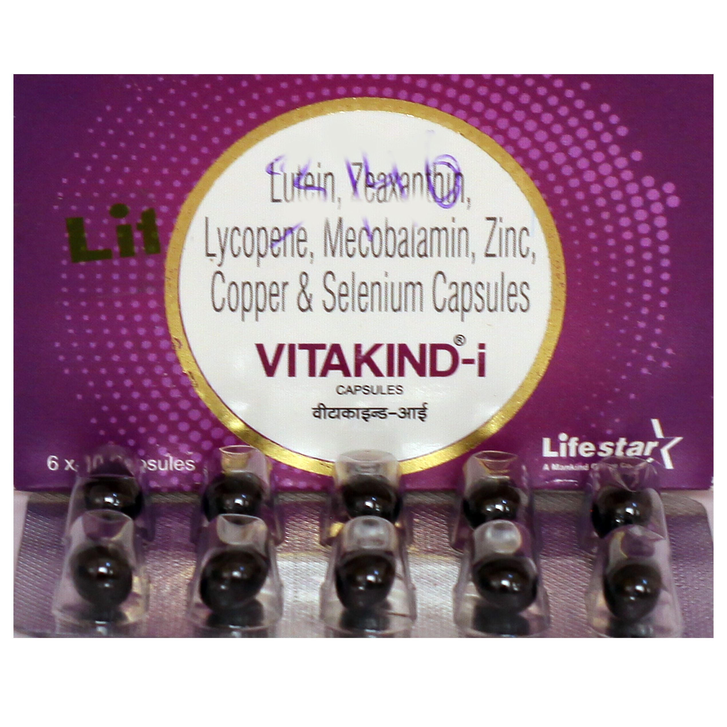 Vitakind I Capsule 10's Price, Uses, Side Effects, Composition - Apollo ...