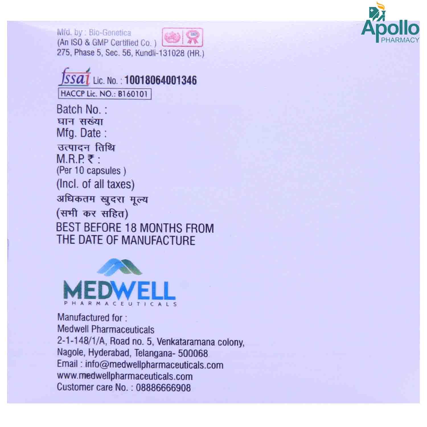 Vitawell Capsule 10's Price, Uses, Side Effects, Composition - Apollo ...