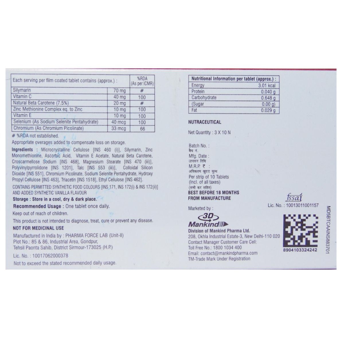 Vitakind-Zit Tablet 10's Price, Uses, Side Effects, Composition ...