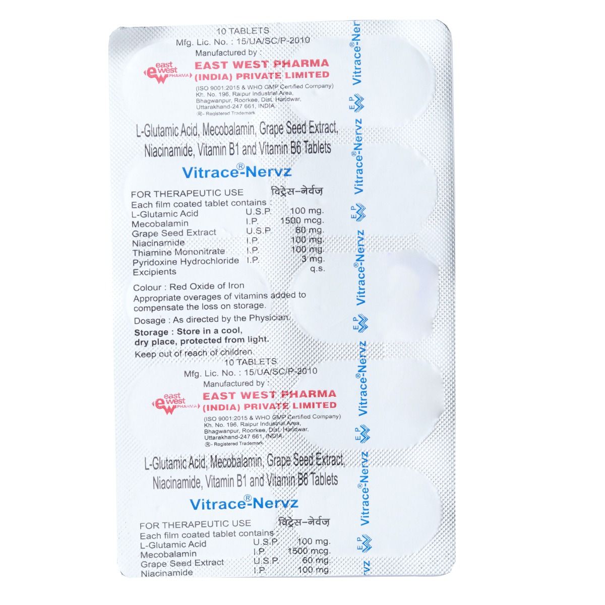 Vitrace Nervz Tablet 10's Price, Uses, Side Effects, Composition ...