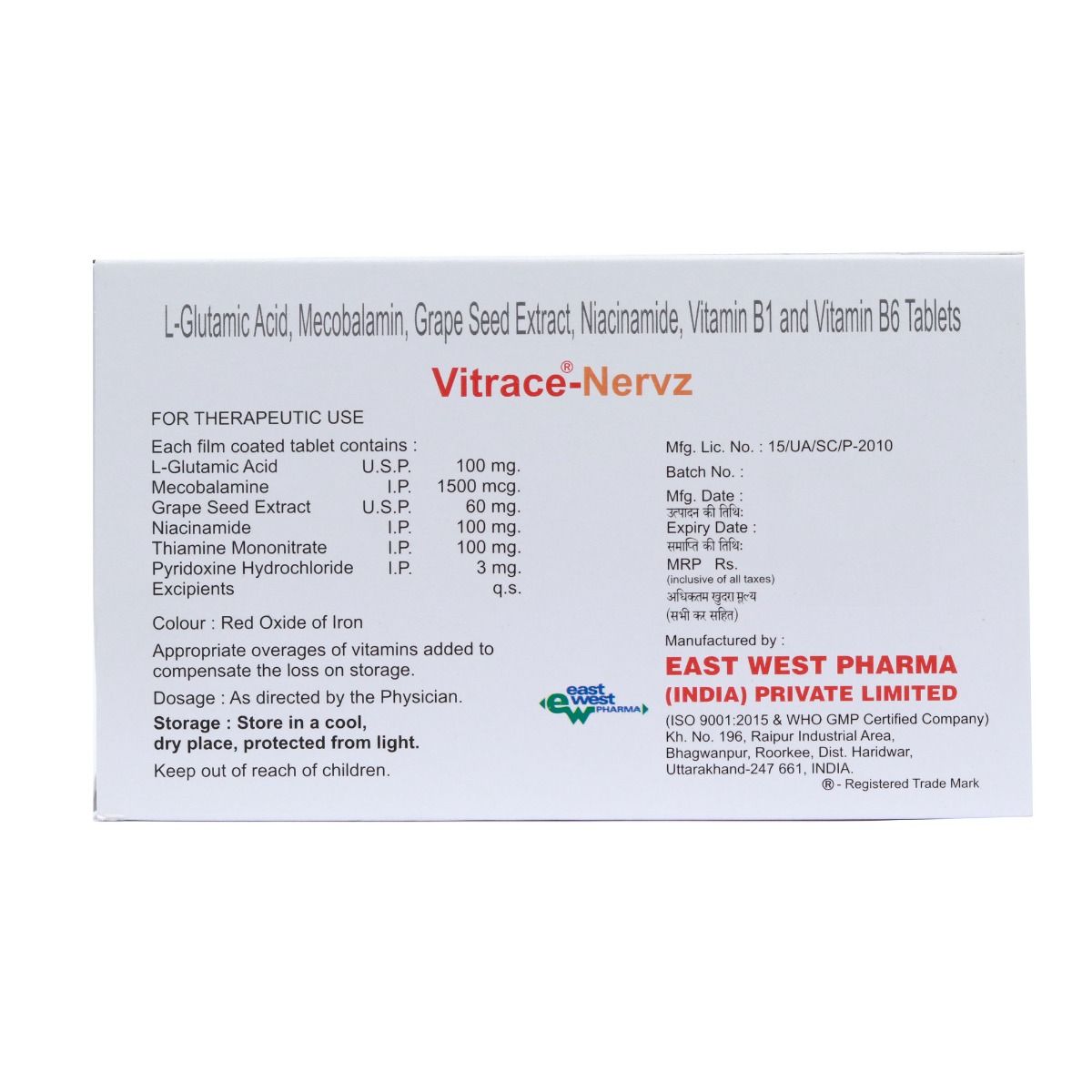 Vitrace Nervz Tablet 10's Price, Uses, Side Effects, Composition ...