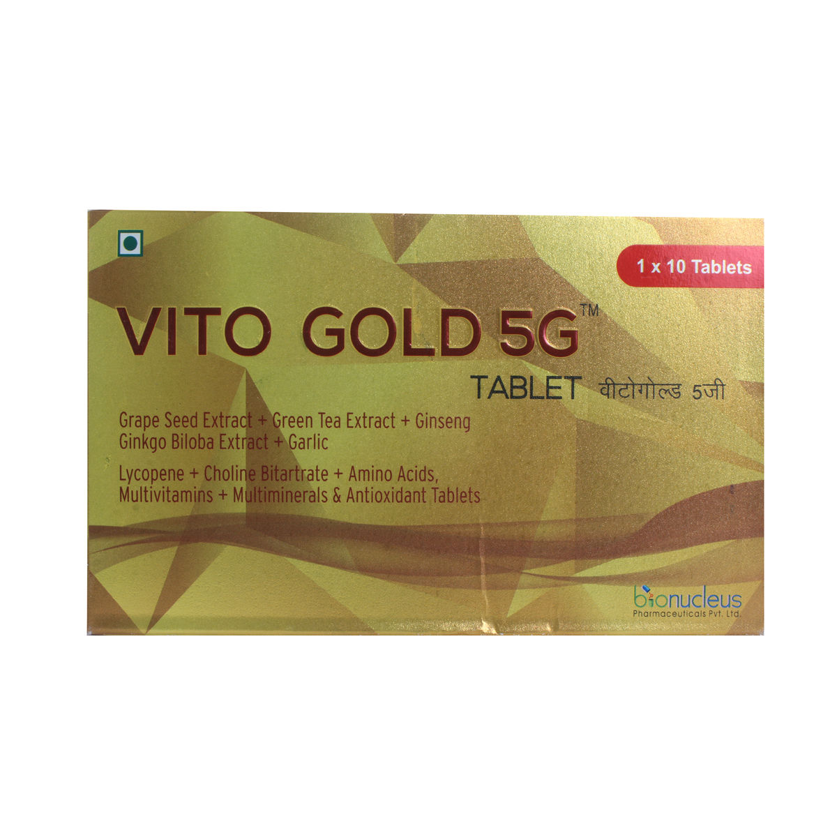 Vito Gold 5G Tablet 10's Price, Uses, Side Effects, Composition ...