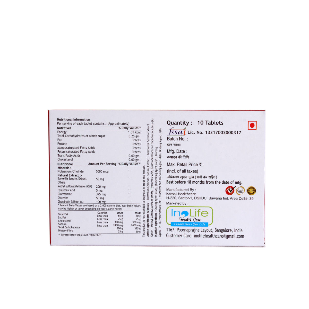 Vitomax Plus Tablet 10's Price, Uses, Side Effects, Composition ...