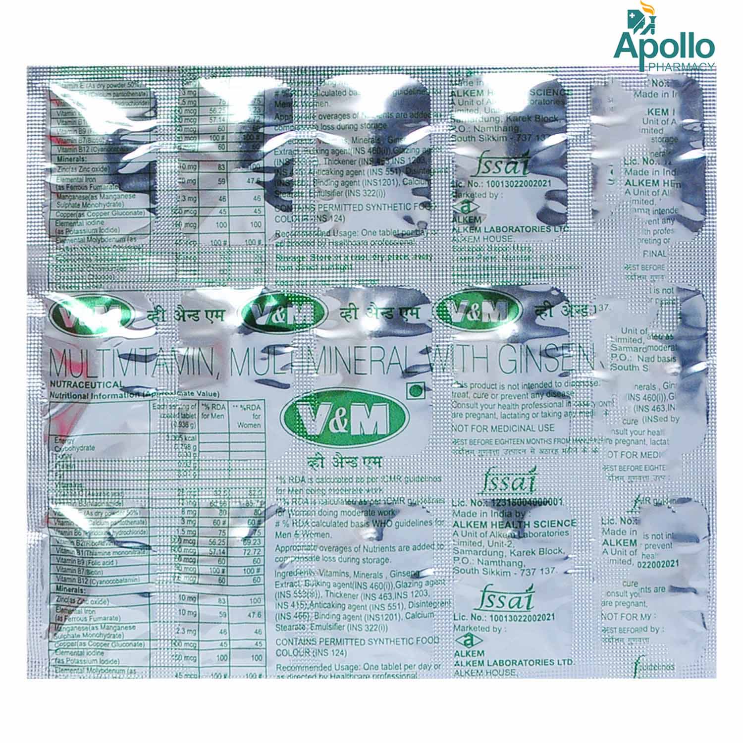 V&M Tablet 15's Price, Uses, Side Effects, Composition - Apollo Pharmacy