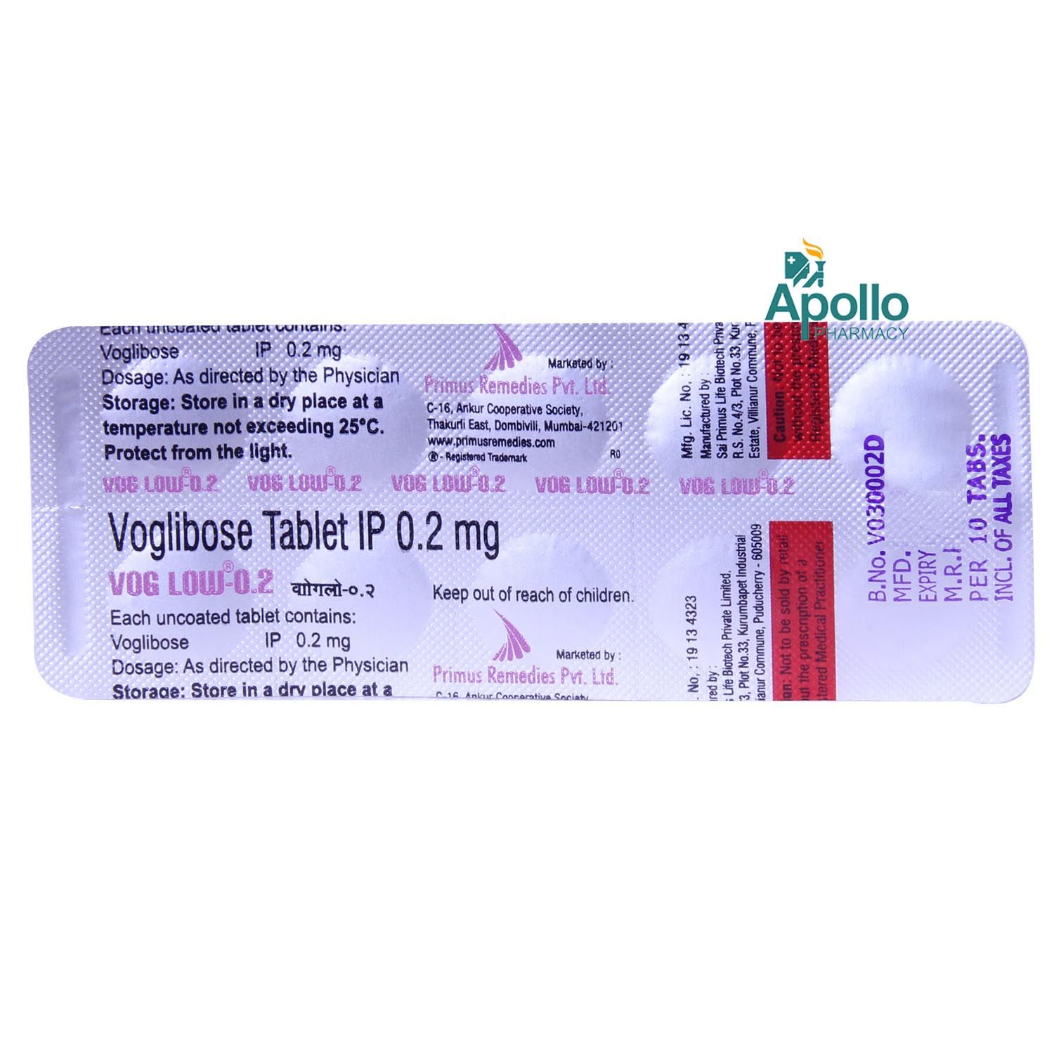 VOGLOW 0.2MG TABLET Price, Uses, Side Effects, Composition - Apollo ...