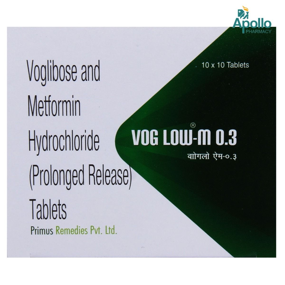 Vog Low M 0.3 Tablet 10's Price, Uses, Side Effects, Composition ...