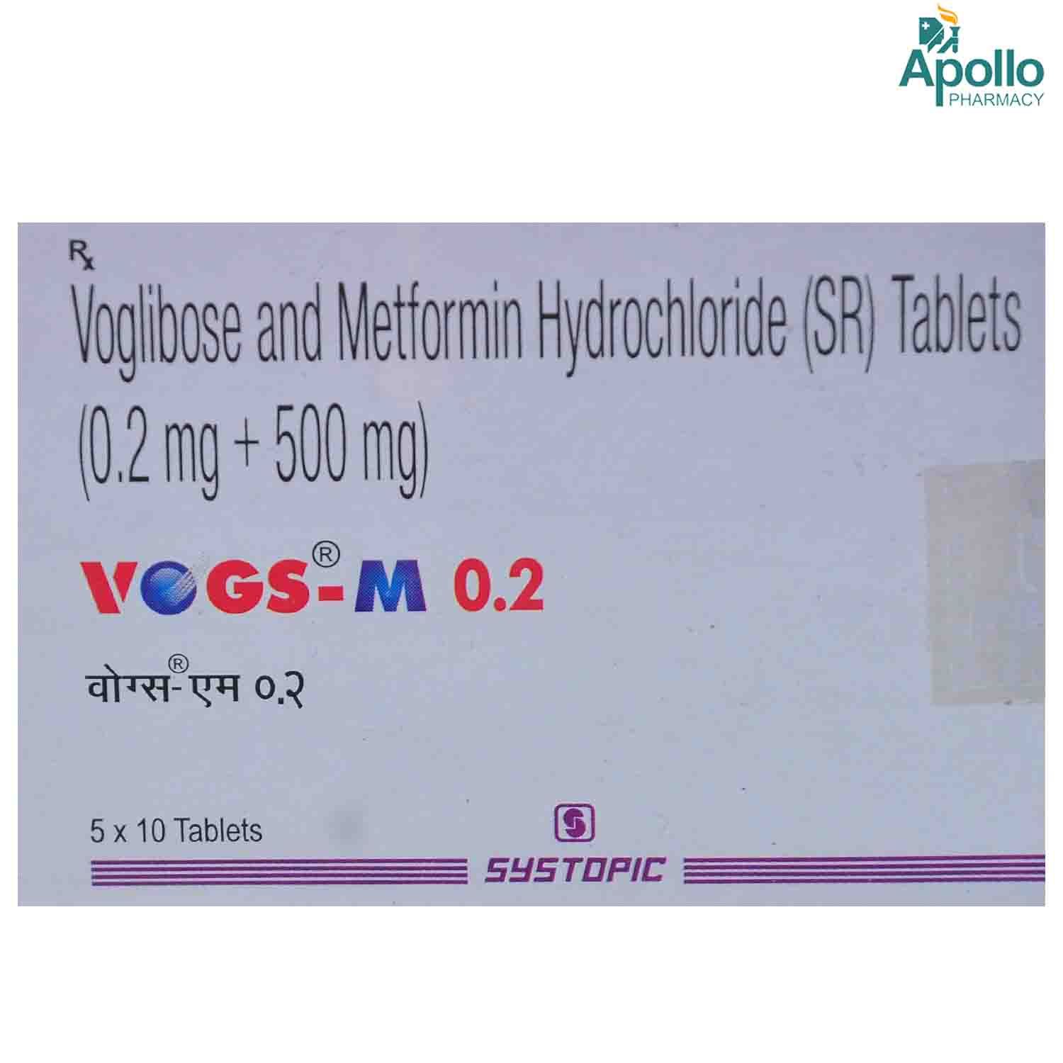 VOGS M 0.2MG TABLET Price, Uses, Side Effects, Composition - Apollo ...