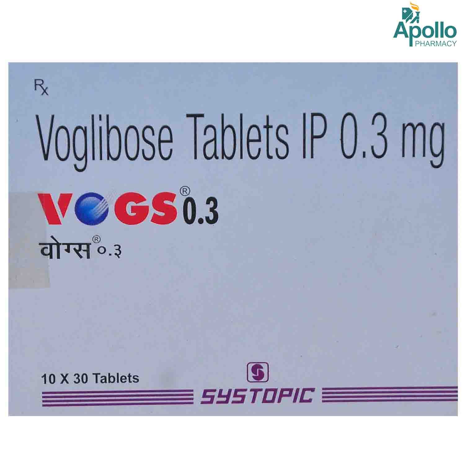 Vogs 0.3 Tablet 30's Price, Uses, Side Effects, Composition - Apollo ...