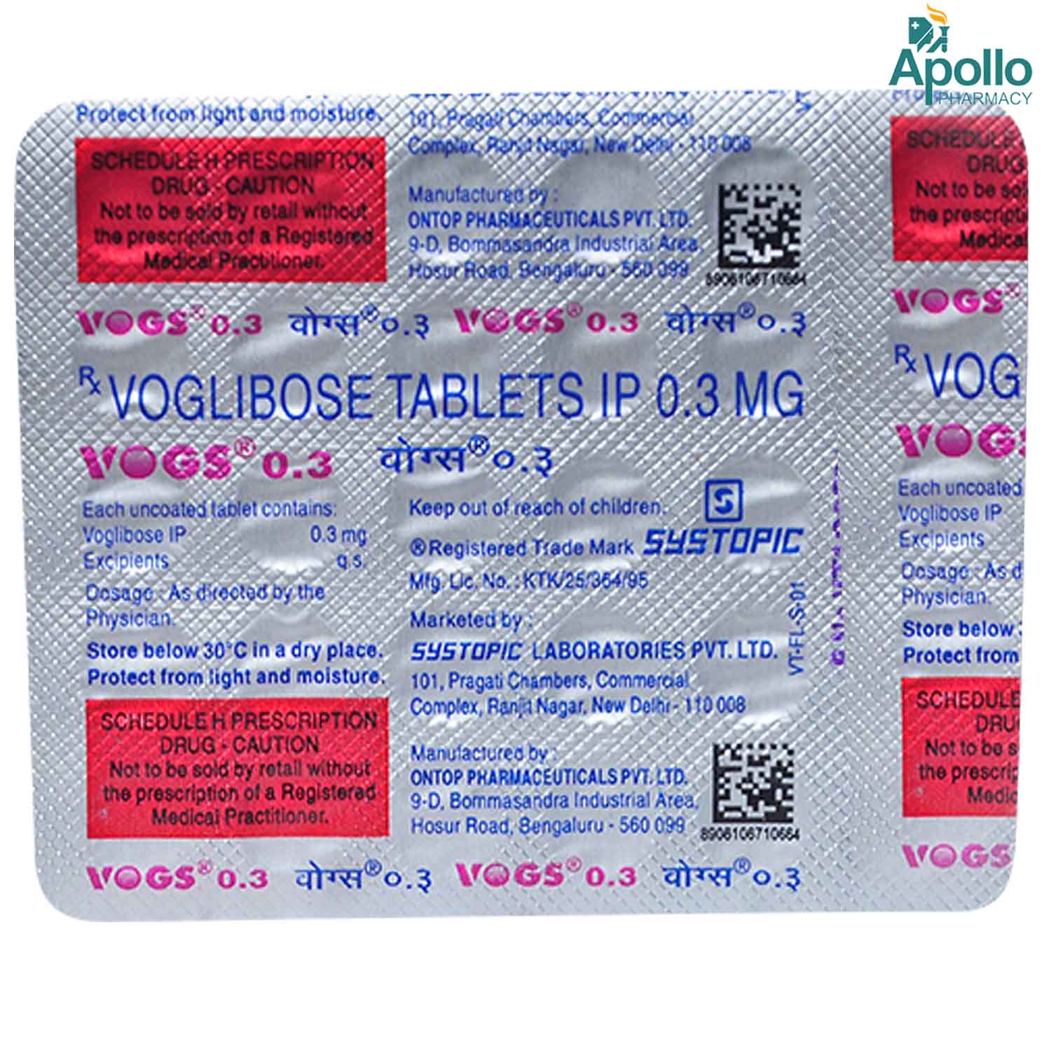 Vogs 0.3 Tablet 30's Price, Uses, Side Effects, Composition - Apollo ...