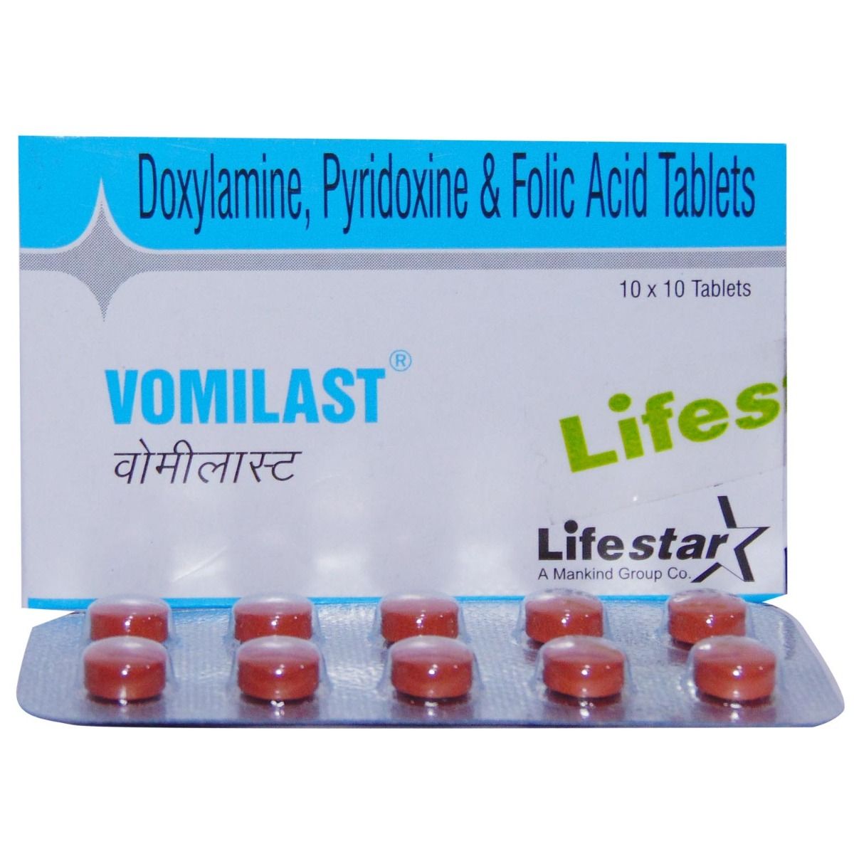 VOMILAST TABLET Price, Uses, Side Effects, Composition - Apollo Pharmacy