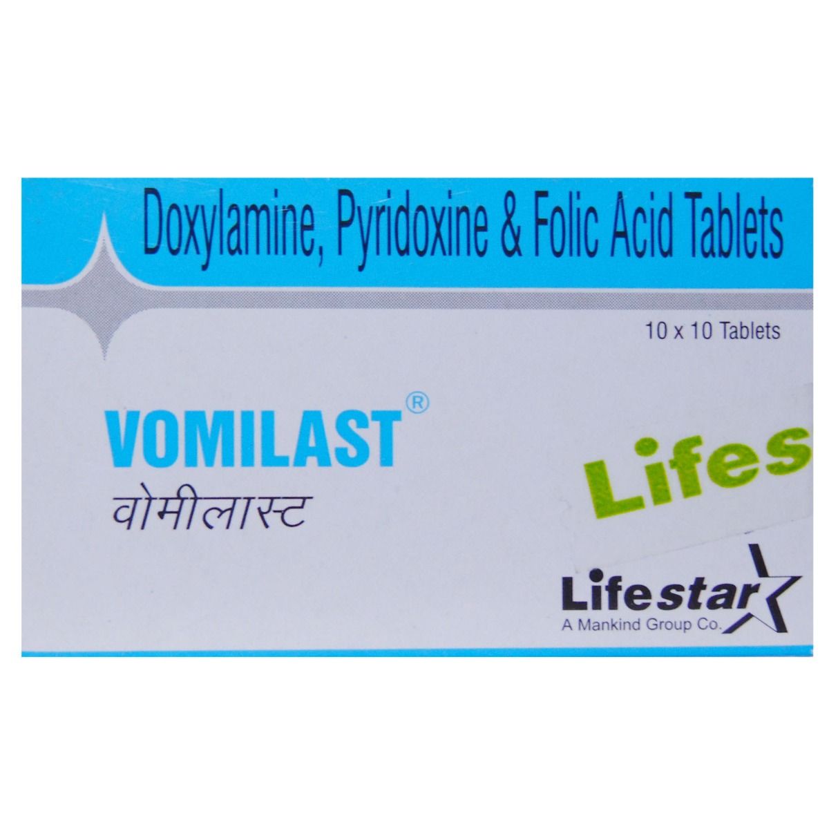 VOMILAST TABLET Price, Uses, Side Effects, Composition - Apollo Pharmacy