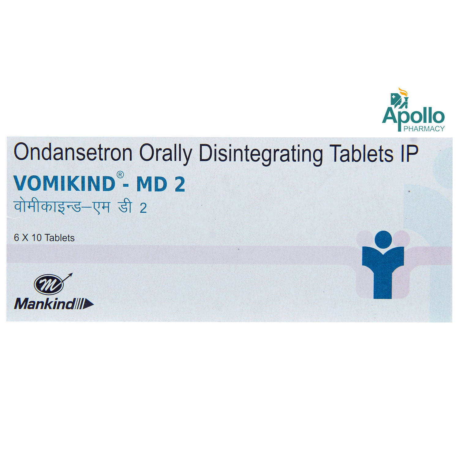 Vomikind MD 2 Tablet 10's Price, Uses, Side Effects, Composition ...