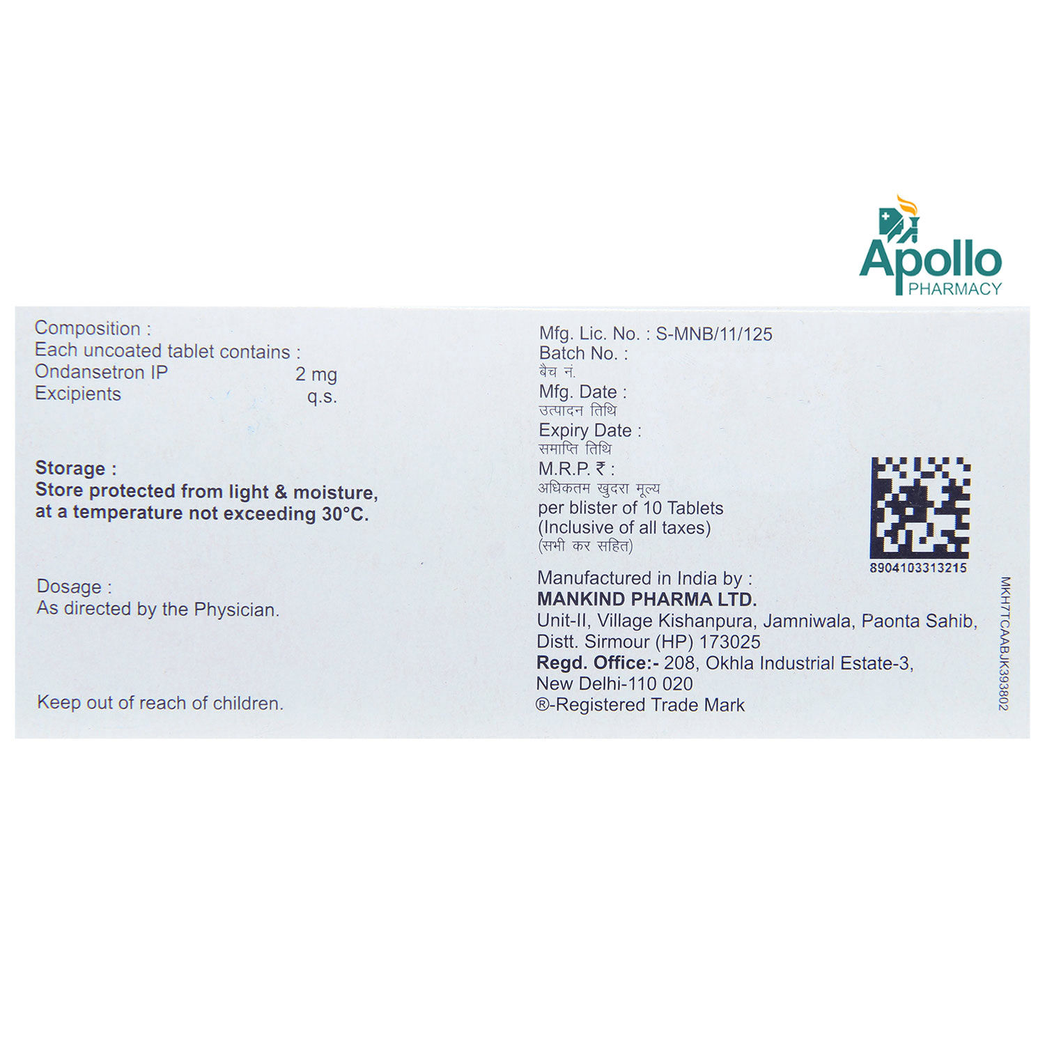 Vomikind MD 2 Tablet 10's Price, Uses, Side Effects, Composition ...