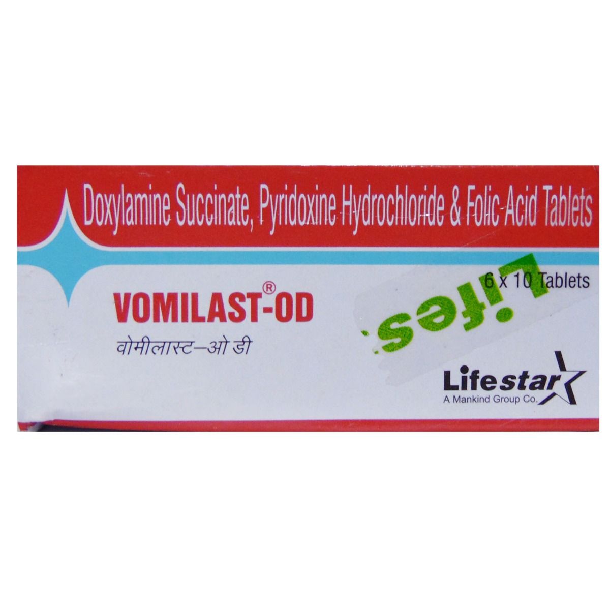 VOMILAST OD TABLET Price, Uses, Side Effects, Composition - Apollo Pharmacy