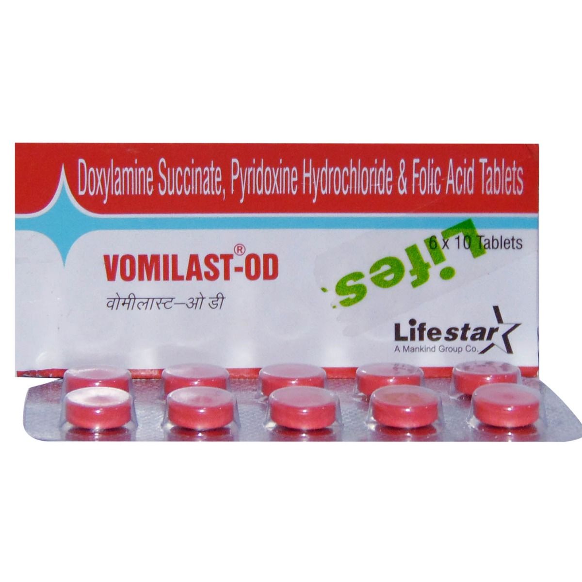 VOMILAST OD TABLET Price, Uses, Side Effects, Composition - Apollo Pharmacy