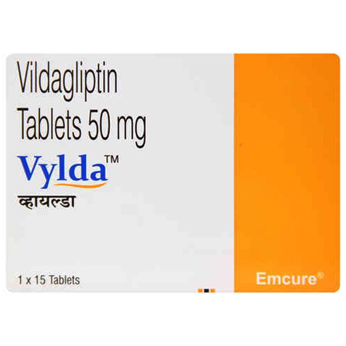 Vylda 50mg Tablet 15s Price, Uses, Side Effects, Composition - Apollo ...
