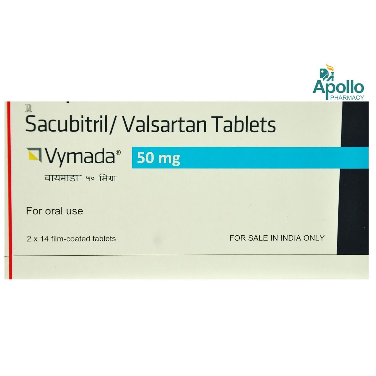 Vymada 50 mg Tablet 14's Price, Uses, Side Effects, Composition ...