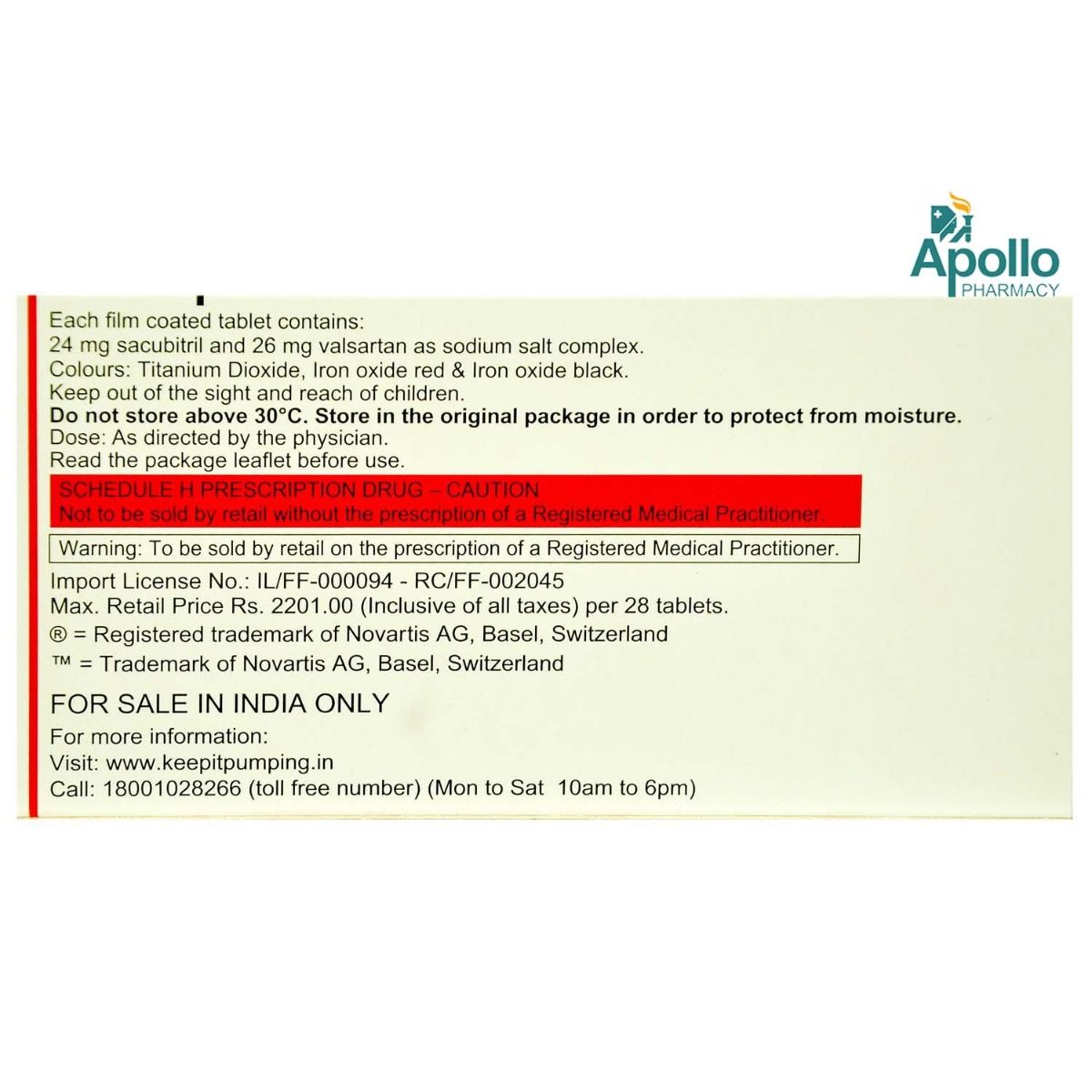 Vymada 50 mg Tablet 14's Price, Uses, Side Effects, Composition ...