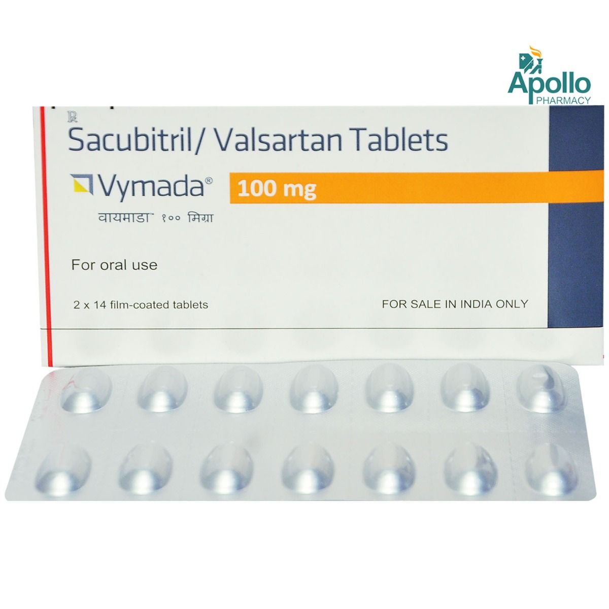 Vymada 100 mg Tablet 14's Price, Uses, Side Effects, Composition ...