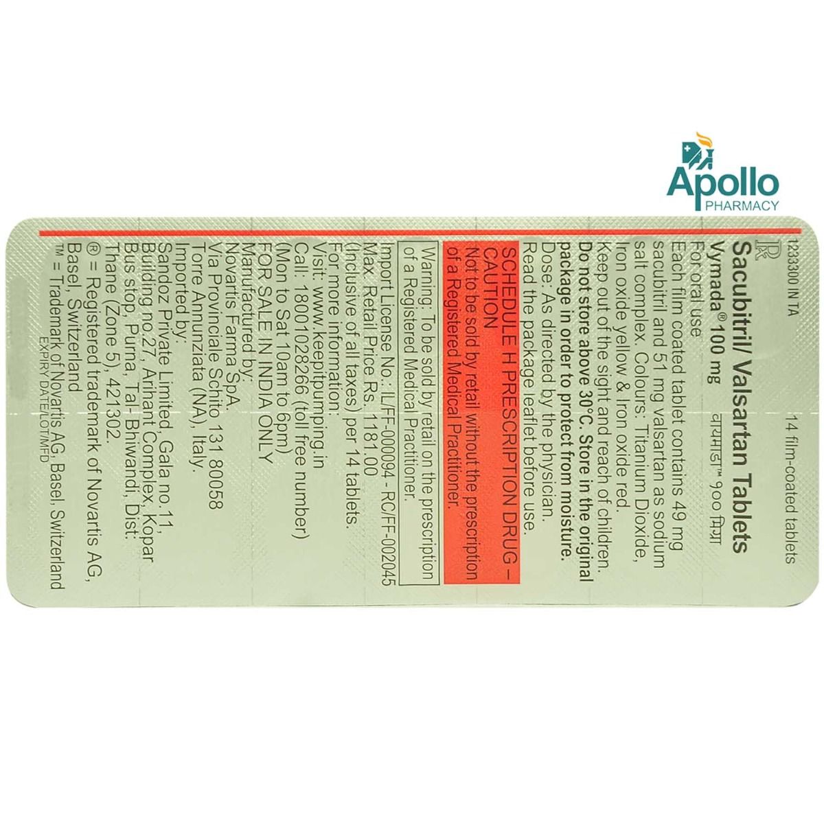 Vymada 100 mg Tablet 14's Price, Uses, Side Effects, Composition ...