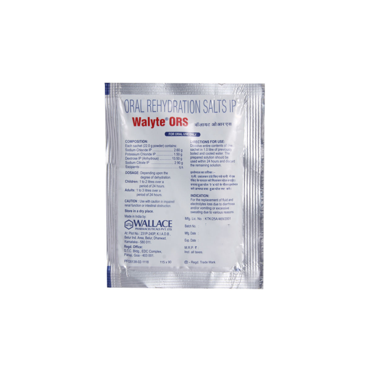 Walyte ORS Orange Powder 22 gm Price, Uses, Side Effects, Composition ...