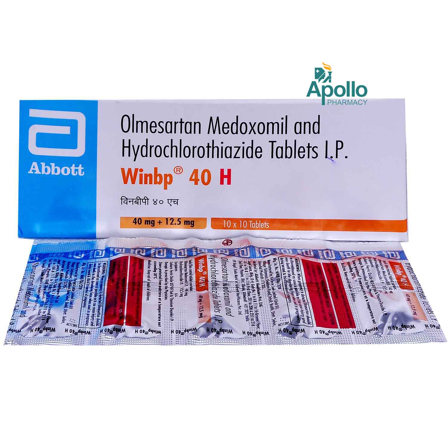WINBP H 40MG TABLET Price, Uses, Side Effects, Composition - Apollo ...