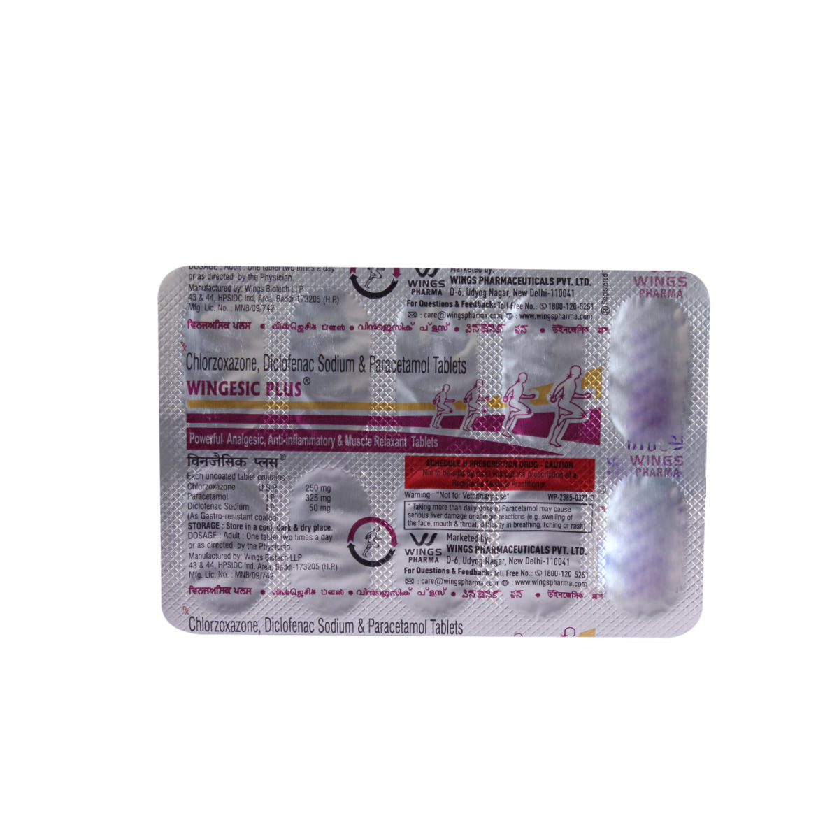 WINGESIC PLUS 250MG TABLET Price, Uses, Side Effects, Composition - Apollo Pharmacy