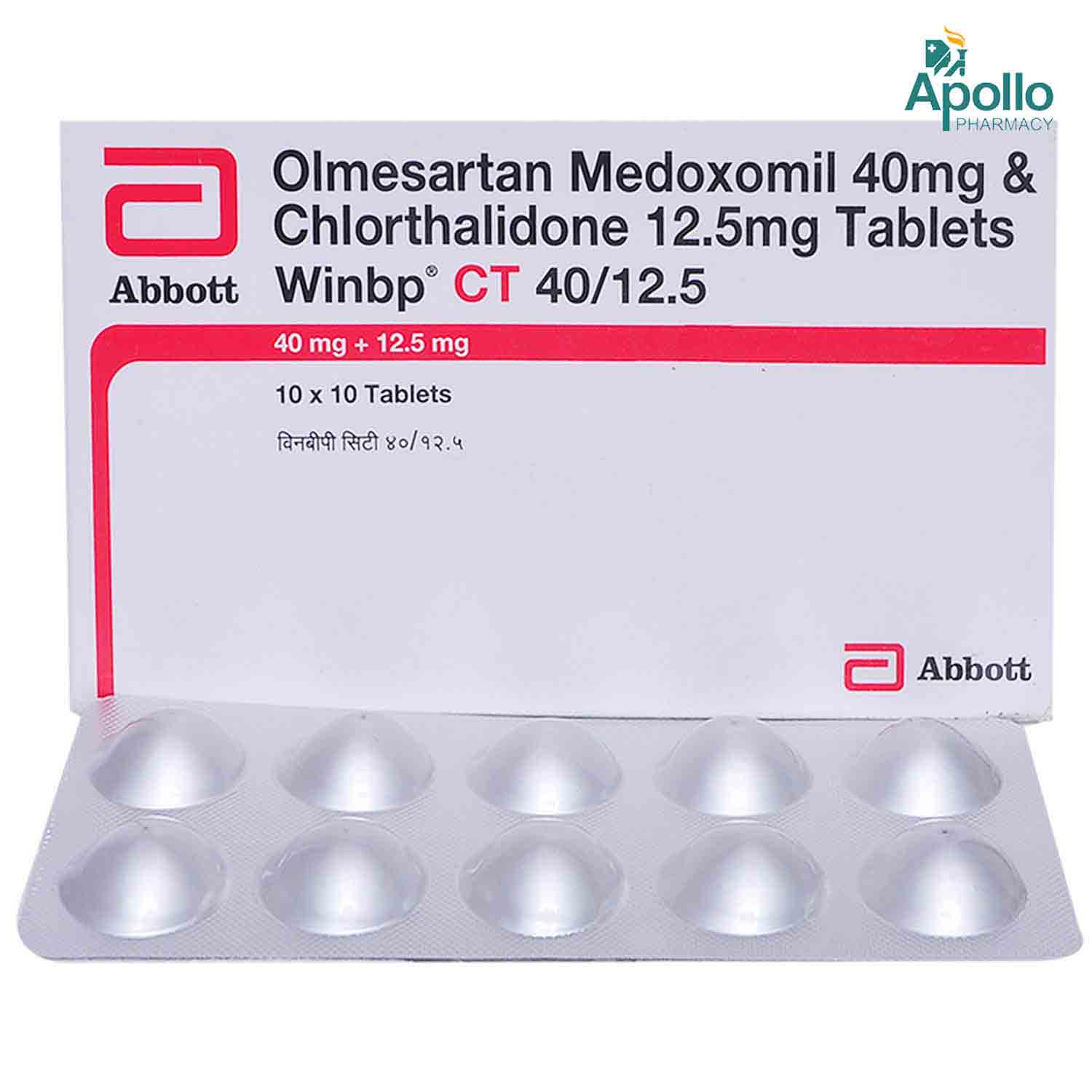 Winbp CT 40/12.5 Tablet 10's Price, Uses, Side Effects, Composition ...