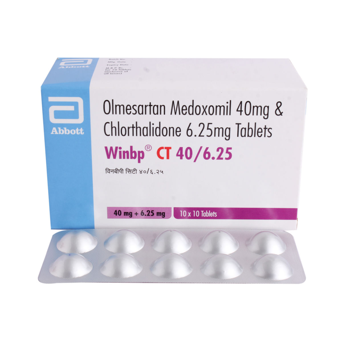 Winbp CT 40/6.25mg Tablet 10's Price, Uses, Side Effects, Composition ...