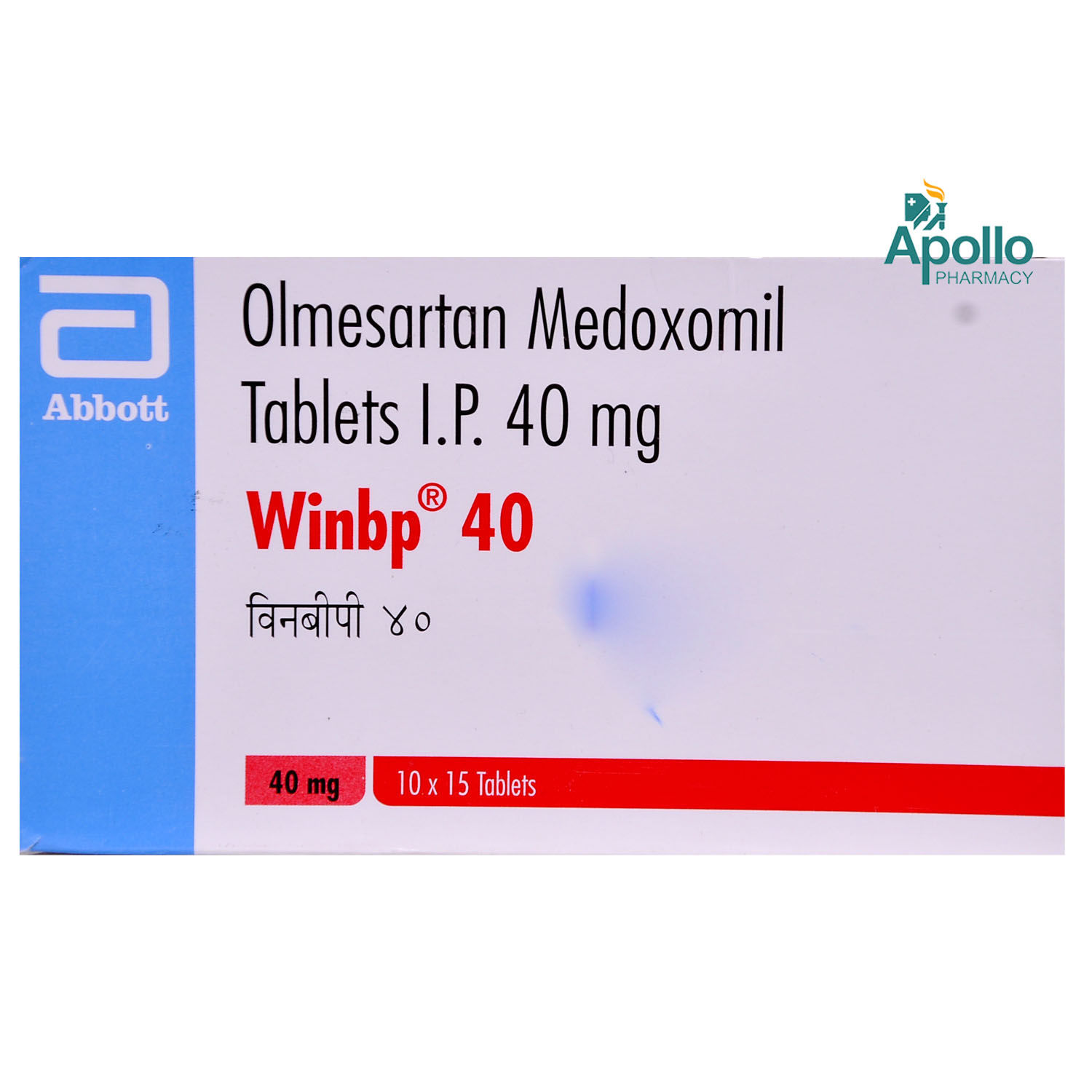 Winbp 40 Tablet 15's Price, Uses, Side Effects, Composition - Apollo ...