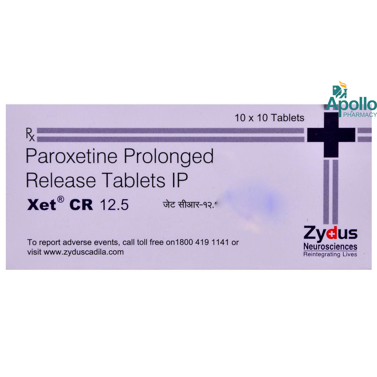 Xet CR 12.5 Tablet 10's Price, Uses, Side Effects, Composition - Apollo ...