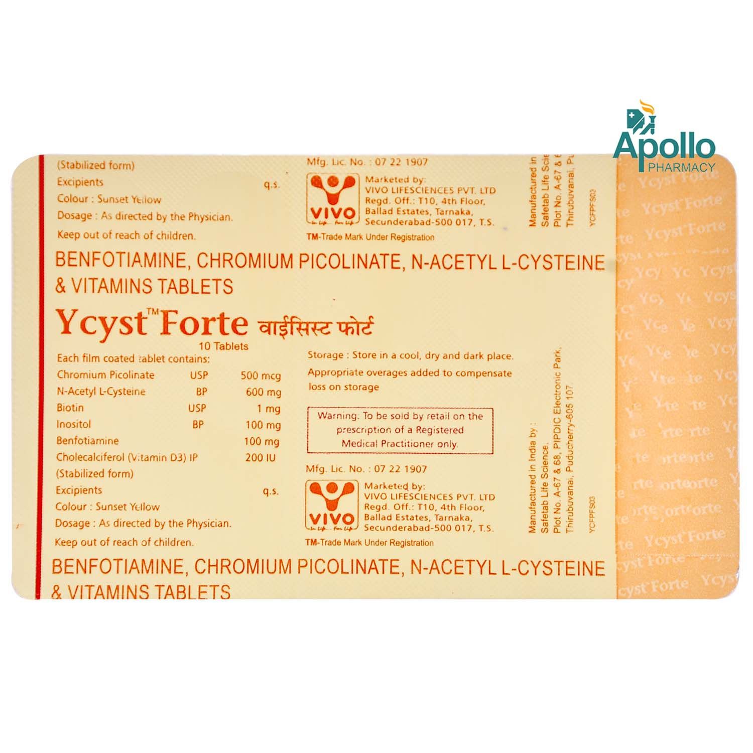 Y Cyst Forte Tablet 10's Price, Uses, Side Effects, Composition ...