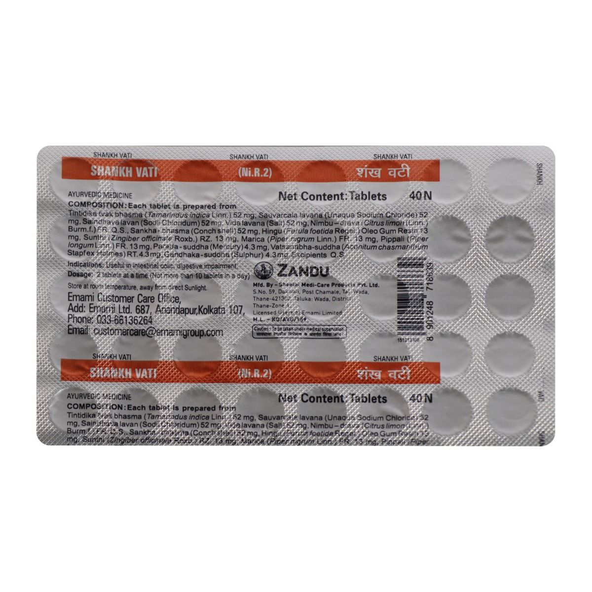 Zandu Shankh Vati, 40 Tablets Price, Uses, Side Effects, Composition ...