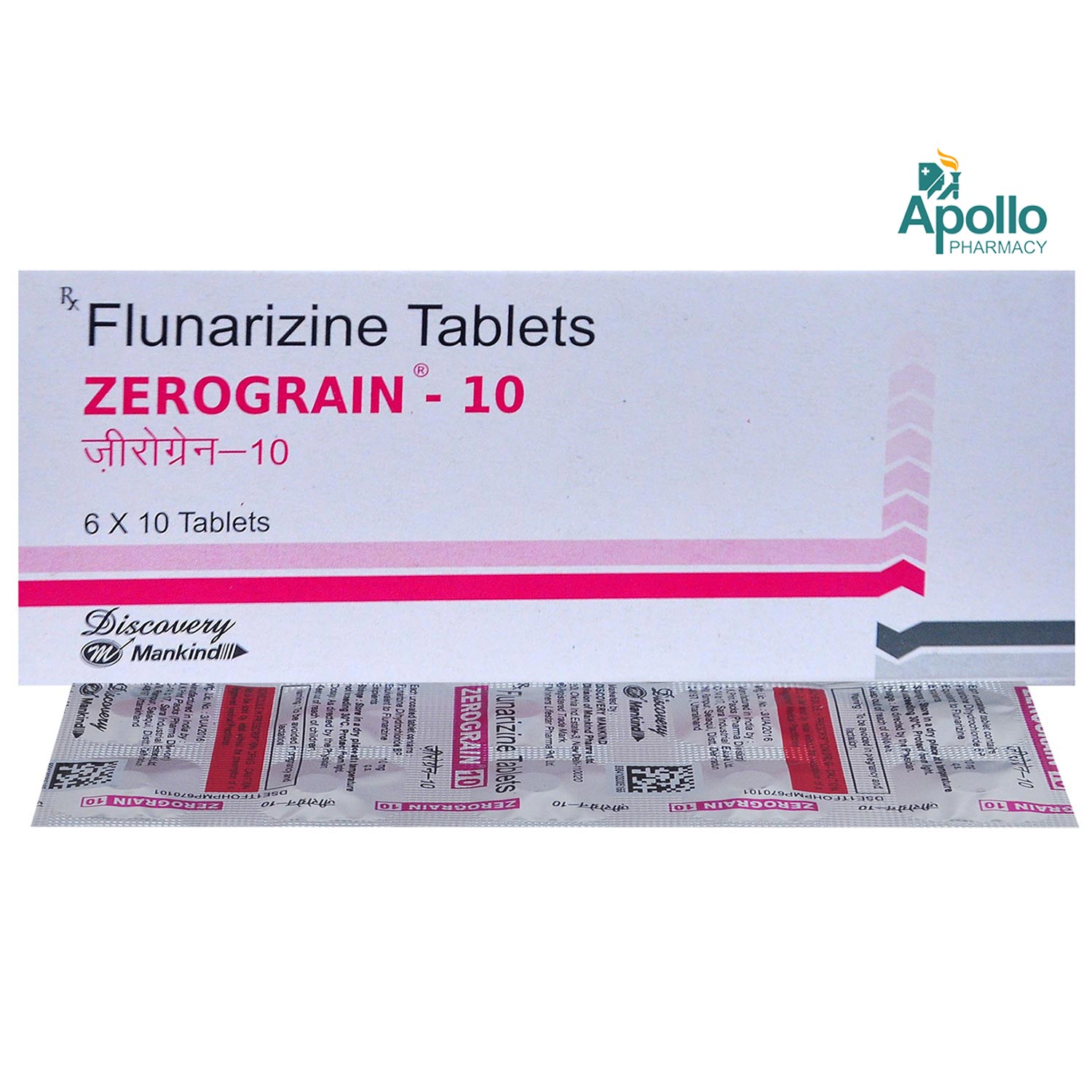 Zerograin-10 Tablet 10's Price, Uses, Side Effects, Composition ...
